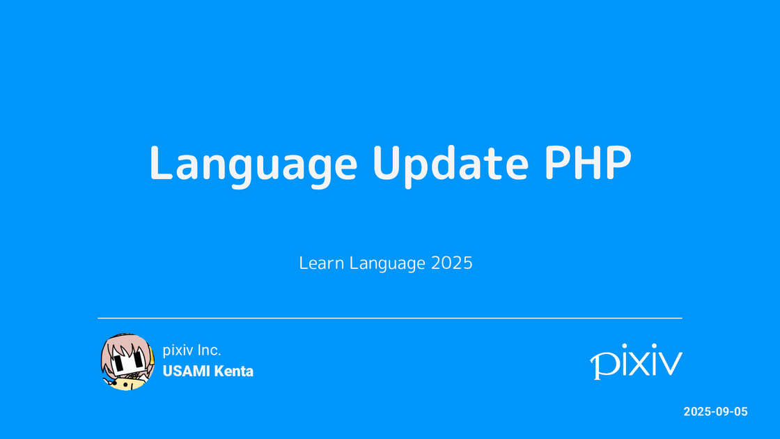 Language Update PHP (LL2025) | tadsan's slide deck